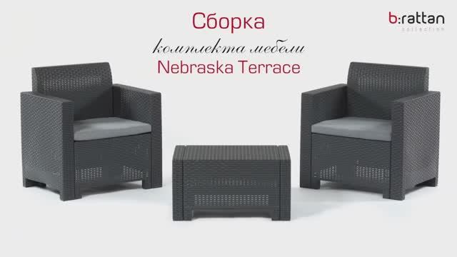 Инструкция по сборке мебели «Nebraska Terrace»