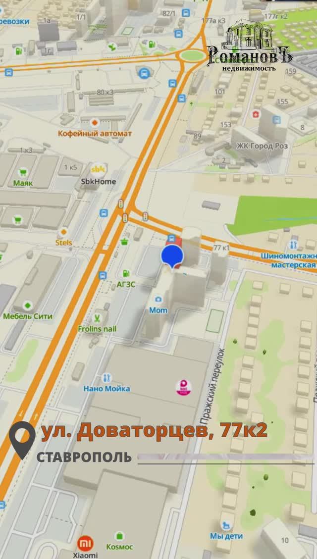 ☎️ +7 (968) 268-12-68 / ПРОДАЁТСЯ СТУДИЯ / Ставрополь, ул. Доваторцев, 77к2 / #РомановЪнедвижимость