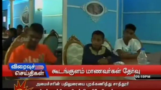 RUSSIA INTERNATIONAL MUSIC SHOW KALAIGNAR SETHIGAL 110717 1718PM