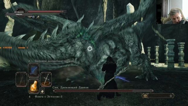 13.  Соулс марафон Dark Souls 2