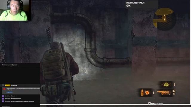 Прямая трансляция пользователя АРТИАЙ. РЕЗИДЕНТ ЭВИЛ РЕВЕЛЕЙШЕНС 2 ГЛАВА 4 ФИНАЛ.