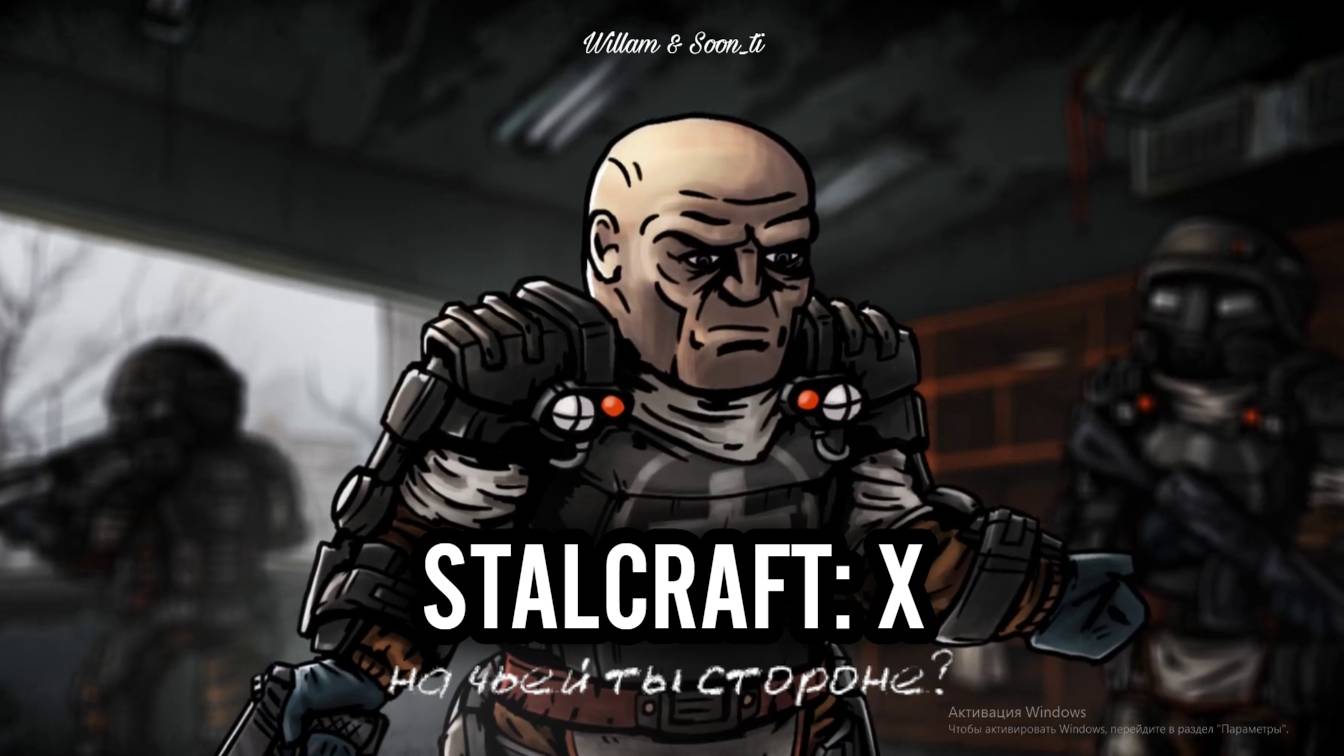 ШАМАН VS МОРГ | финал сюжетной линии «ЗОВ» | stalcraft