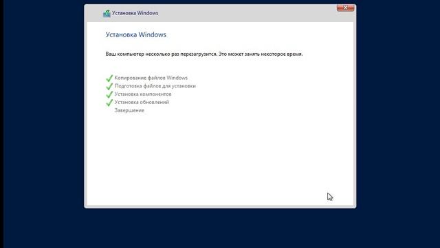 Установка Windows Server 2012