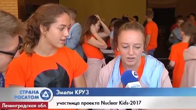 Сюжет Страна Росатом-ТВ о начале проекта NucKids 2017