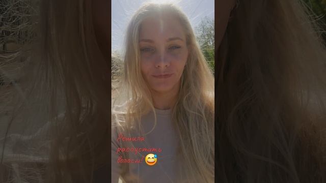 Ожидание/Реальность 30.09.2024