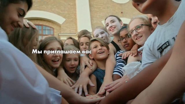 NucKids объединяет