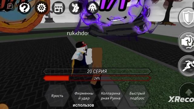 ульта кейджея