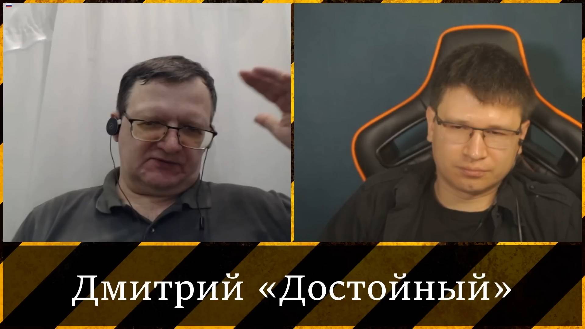 2024-02-26. Разговор с Дмитрием Достойным про экономику и национализацию 🫡 Чат-рулетка, Россия