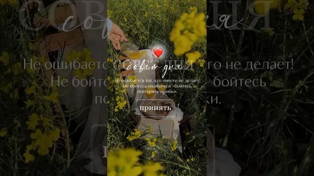 Доброе утро