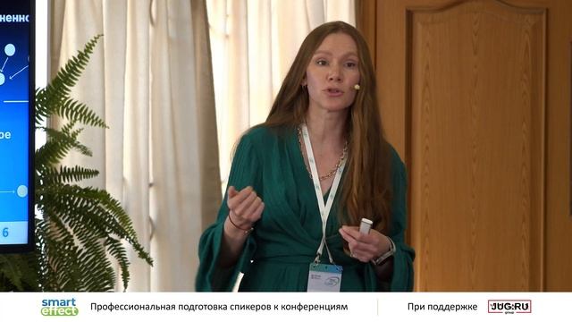 2024.Екатерина Ланге. Люди-сервисы: как высвободить себе, коллегам, и членам семьи до 5 часов в н...