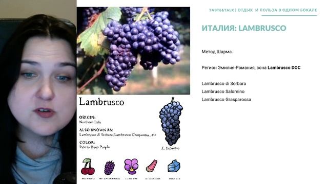 Необычные игристые