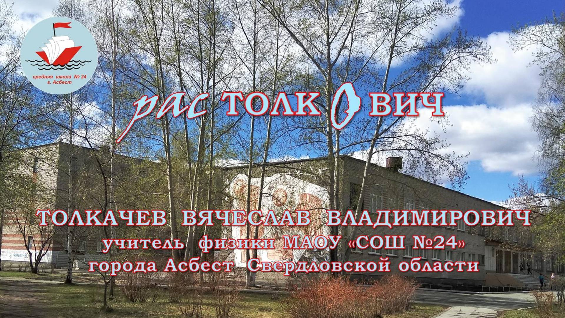 Занятие 3: Решение задач по теме "Прямолинейное равноускоренное движение".