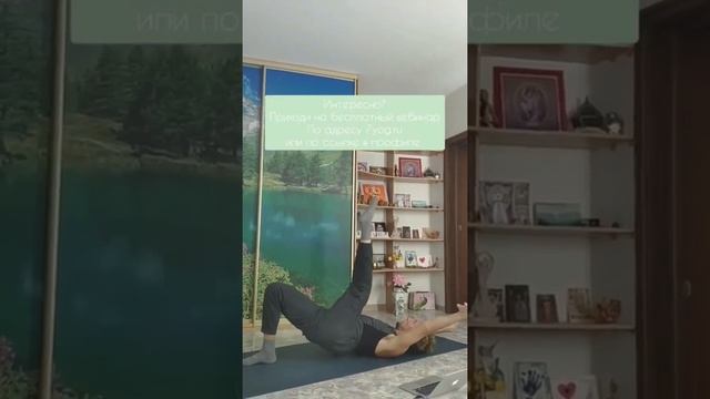 Болят суставы?Делайте это упражнение каждый день И органы будут вставать на место. #здоровье #осанка