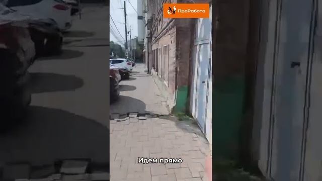 Маршрут до офиса, г. Ростов на Дону