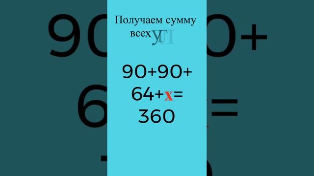 ОГЭ трапеция задание ФИПИ 4F5745 #фатфизмат #фатимафизмат #математика #огэматематика
