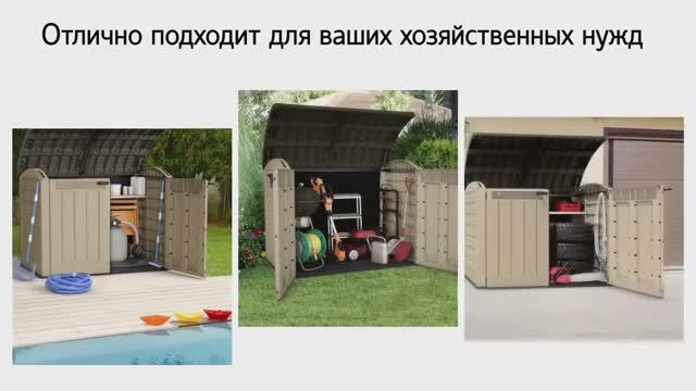 Ящик пластиковый «Store It Out»