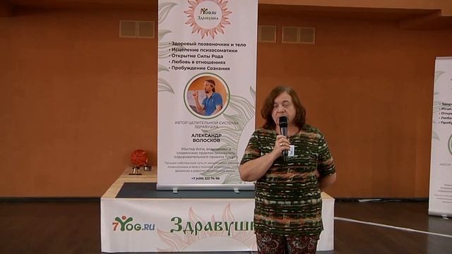 Здравушка. Отзывы об осеннем марафоне 2019. Все отзывы о марафоне смотрите в описании по ссылке.