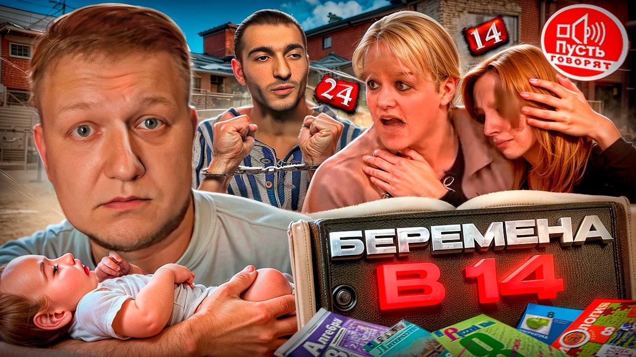 ПУСТЬ ГОВОРЯТ -ПРОДАЛИ ЗА КАРТОШКУ