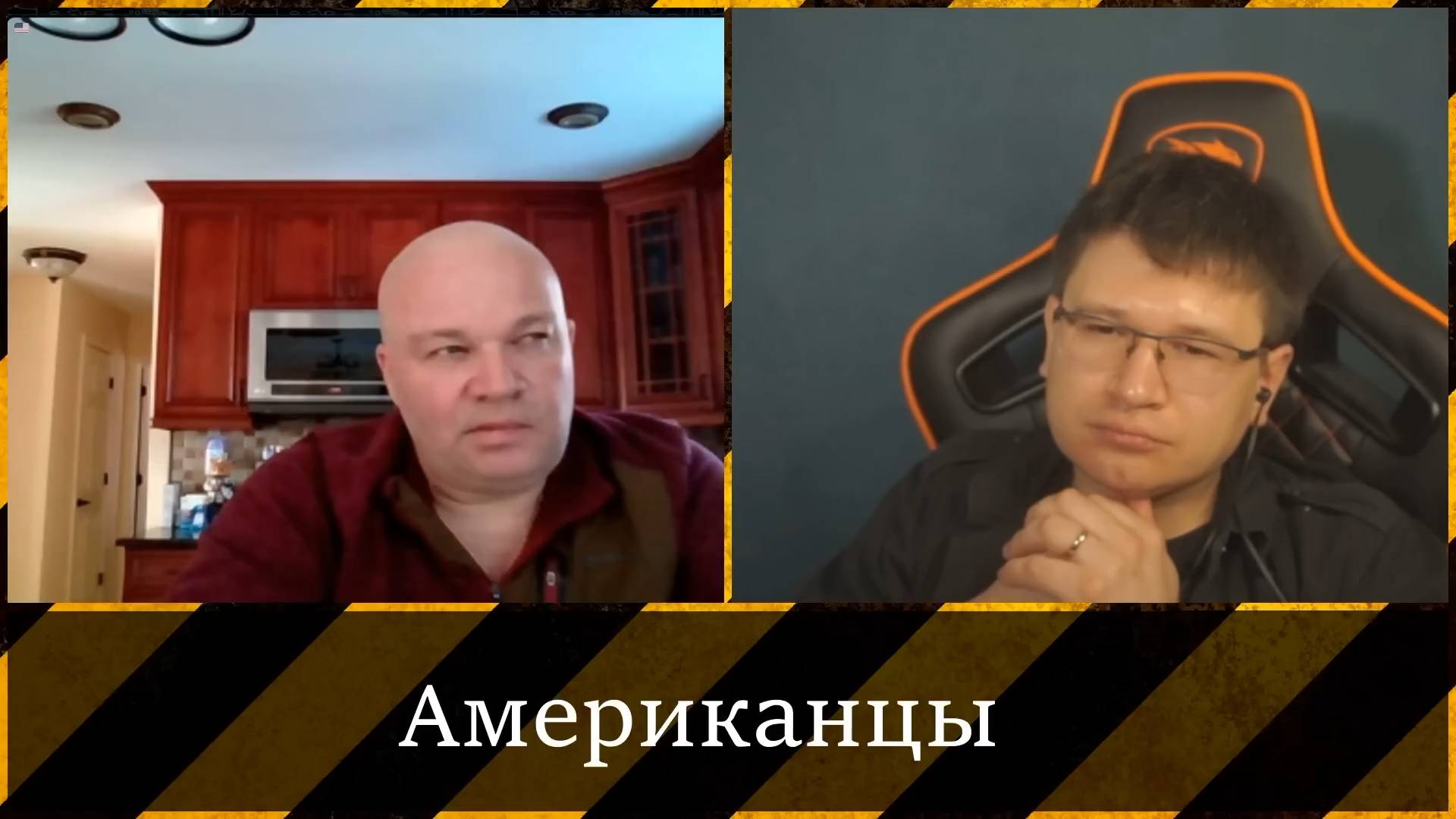 2024-02-26. Взрослая американская эмиграция: взгляд на мир и на людей | Чат-рулетка с американцами