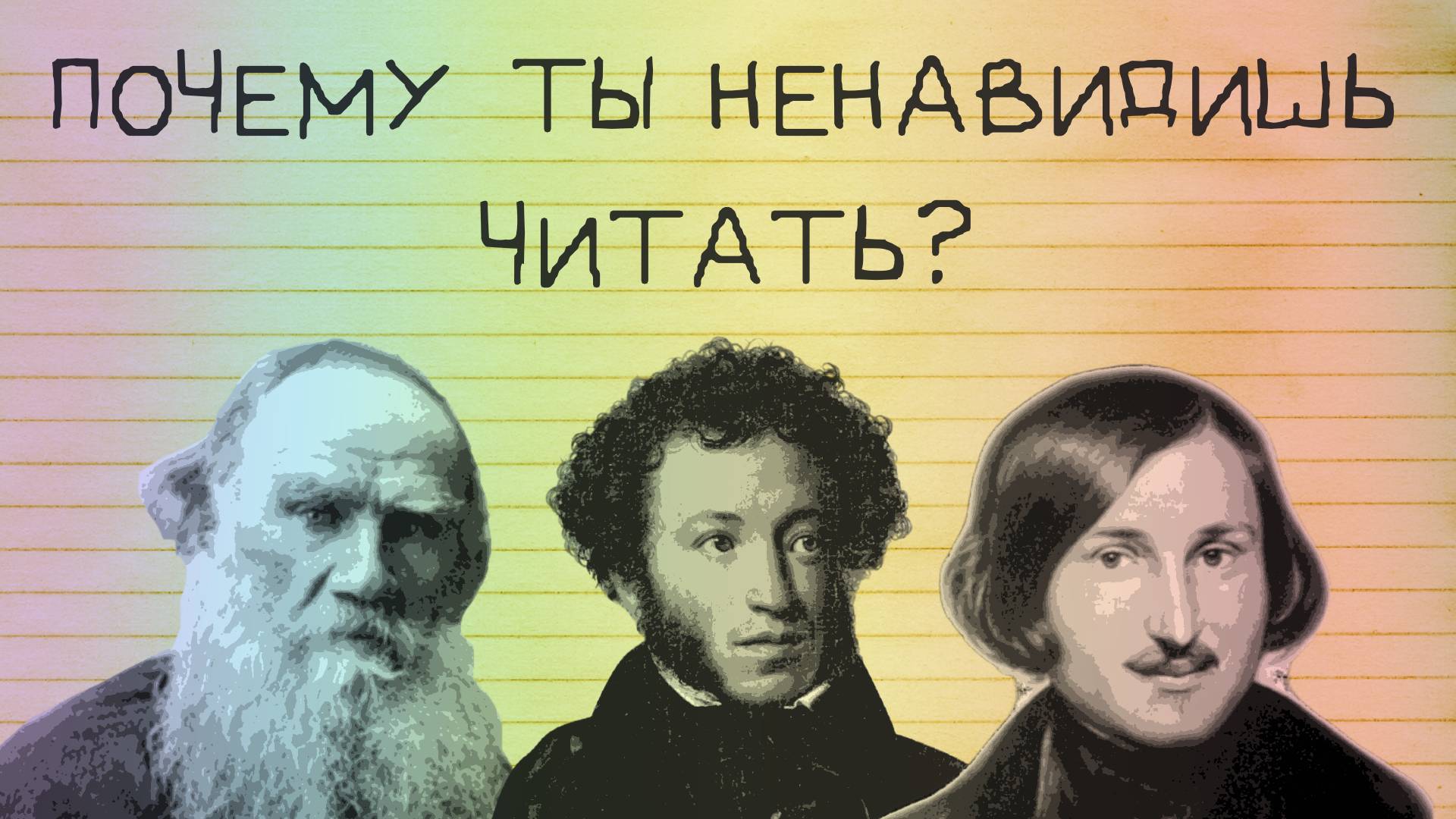 КАК НАУЧИТЬСЯ ЧИТАТЬ? и почему ты ненавидишь чтение | мысли перед сном