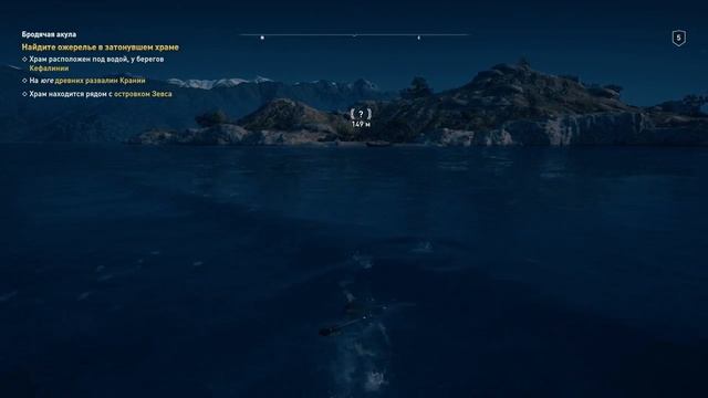 Assassins Creed Odyssey Ultimate Edition #1