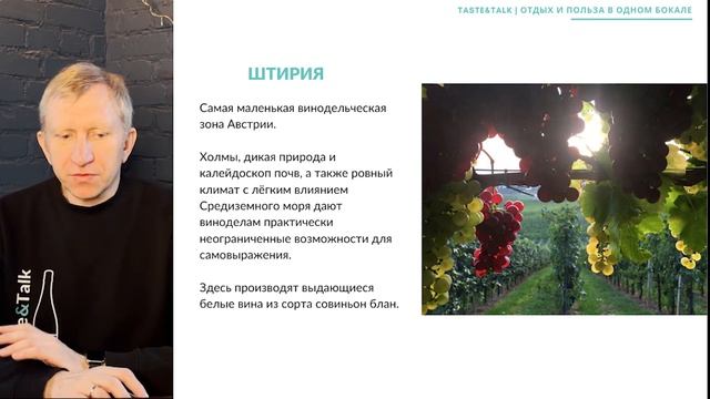 Почему Надо Знать Австрию