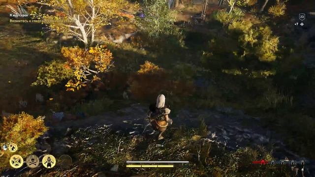 Assassins Creed Odyssey Ultimate Edition #11