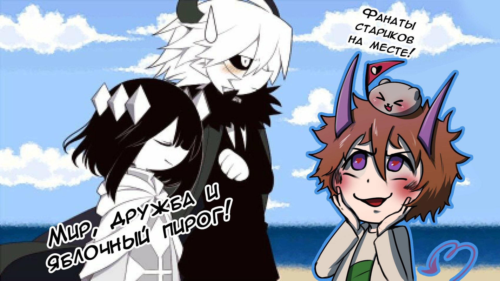 The Gray Garden | Демоны и Ангелы | Прохождение (1 часть)