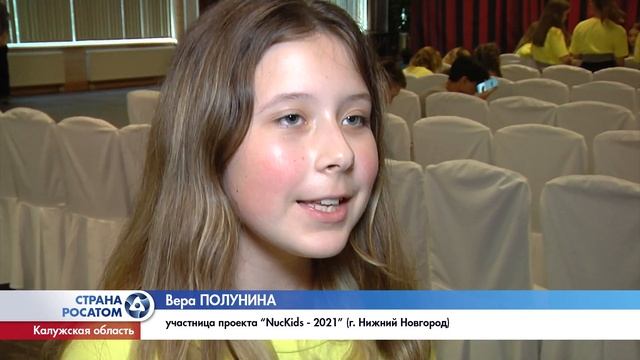 NucKids 2021. Репортаж "Страны Росатом". Репетиции