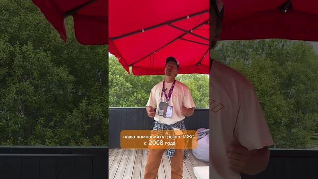 Отзыв от СК Максхаус #агат #отзыв #строительство #строительныематериалы #кровли #водостоки #фасады