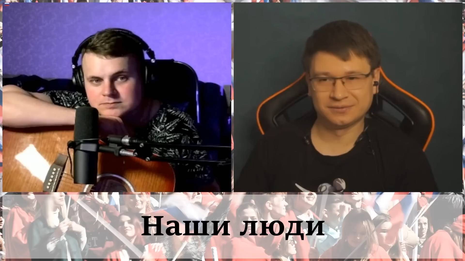 2024-03-03. Разговариваем в чат-рулетке с россиянами 🇷🇺 | Россия лучшая!