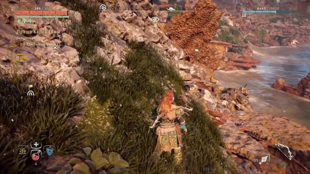 Horizon Zero Dawn Complete Edition #2