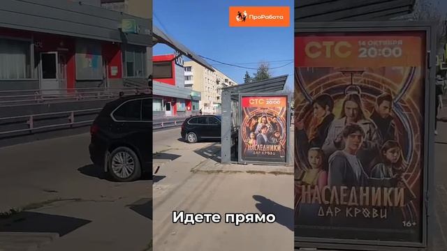 Маршрут до офиса, г. Тверь