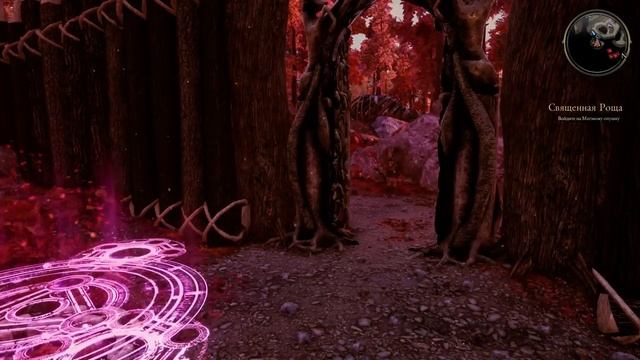 The Bards Tale IV Barrows Deep #9