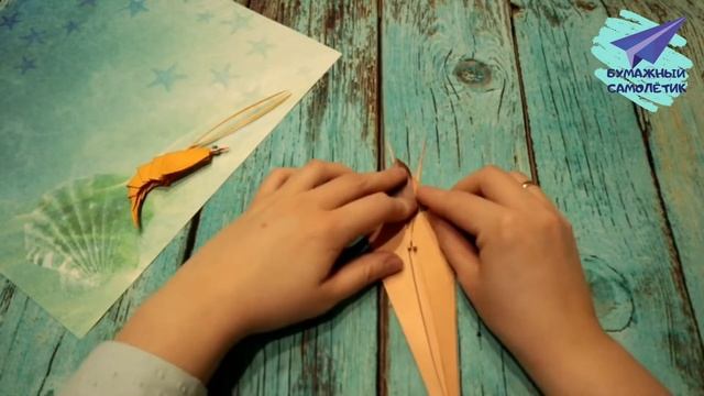 Как сделать оригами КРЕВЕТКУ из бумаги?•Origami SEA SHRIMP•Tutorial DIY  #оригами #origami