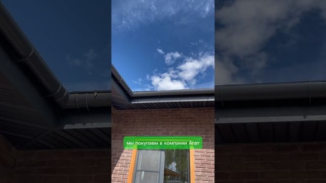 Отзыв компании SIPWOOD #агат #кровли #фасады #водостоки #строительство #строительныематериалы