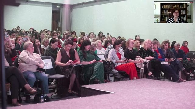 Женская конференция "Жительница садов" «Новая жизнь» Джой Граэтц