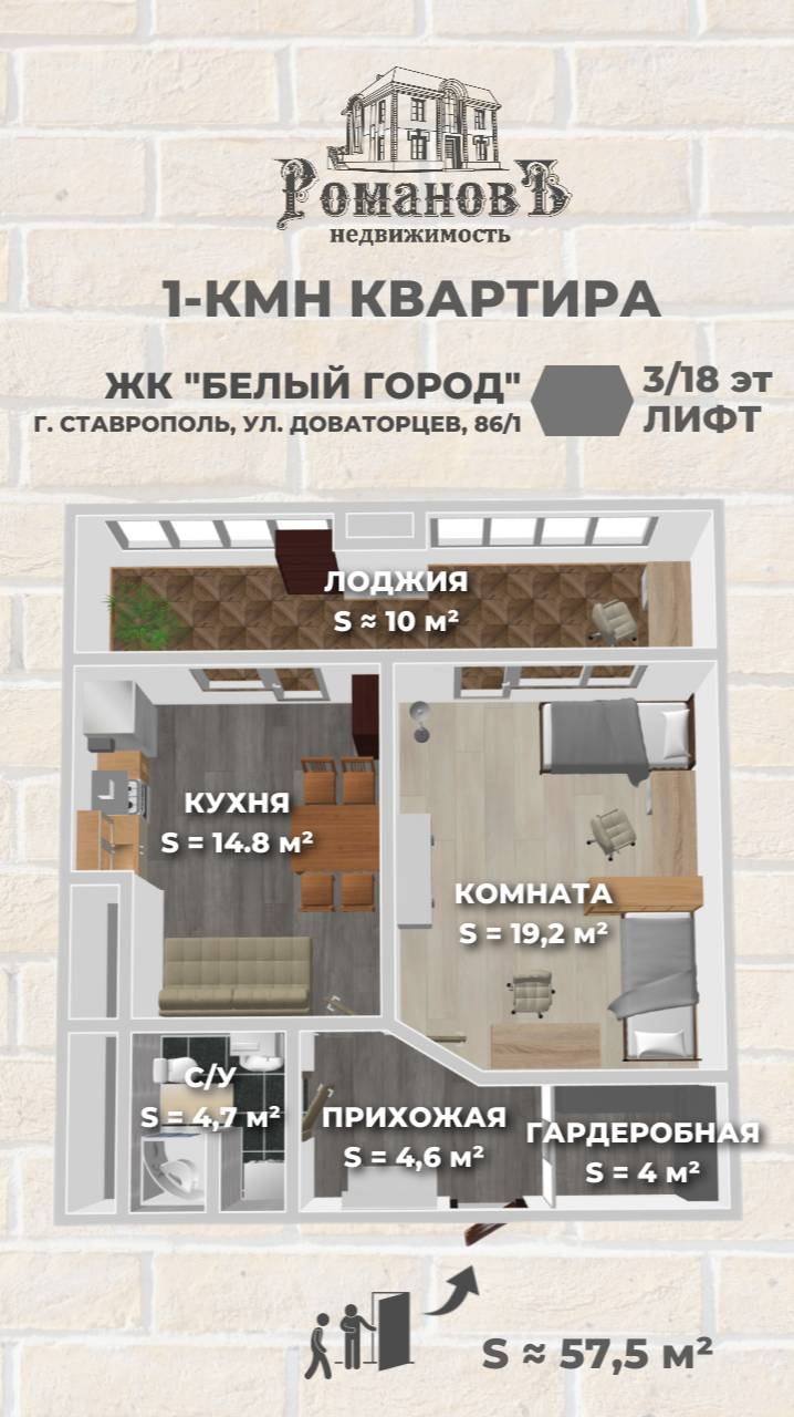 ☎️ +7 (968) 268-50-68 / ПРОДАЖА 1- кмн/ЖК "БЕЛЫЙ ГОРОД"/, УЛ. ДОВАТОРЦЕВ, 86/1 #романовънедвижимость