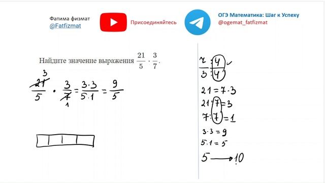 Задание 6 ОГЭ Математика 711640