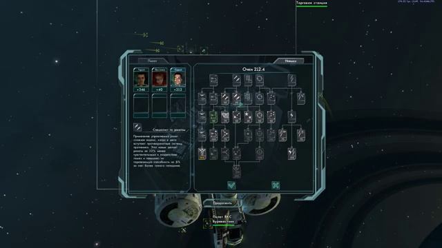 Star Wolves 3 Civil War прохождение 8. 13.06.2023