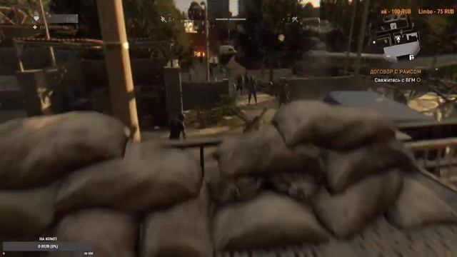 Dying Light ПРОХОЖДЕНИЕ НА МАКСИМАЛЬНОЙ СЛОЖНОСТИ #2