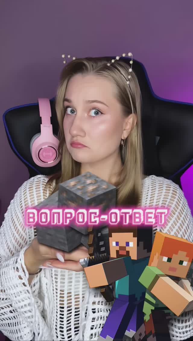 Знаешь правильный ответ? | Вопрос-ответ