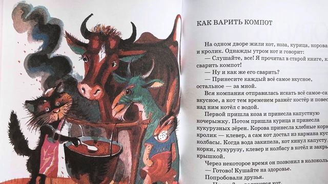 Букваренок🎧 Буква «К» 📚Учим буквы легко