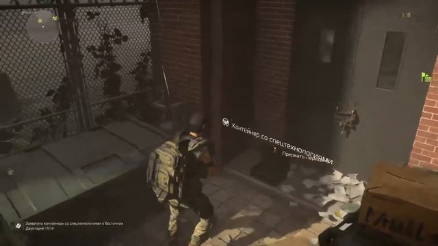 Tom Clancy's The Division 2 #3