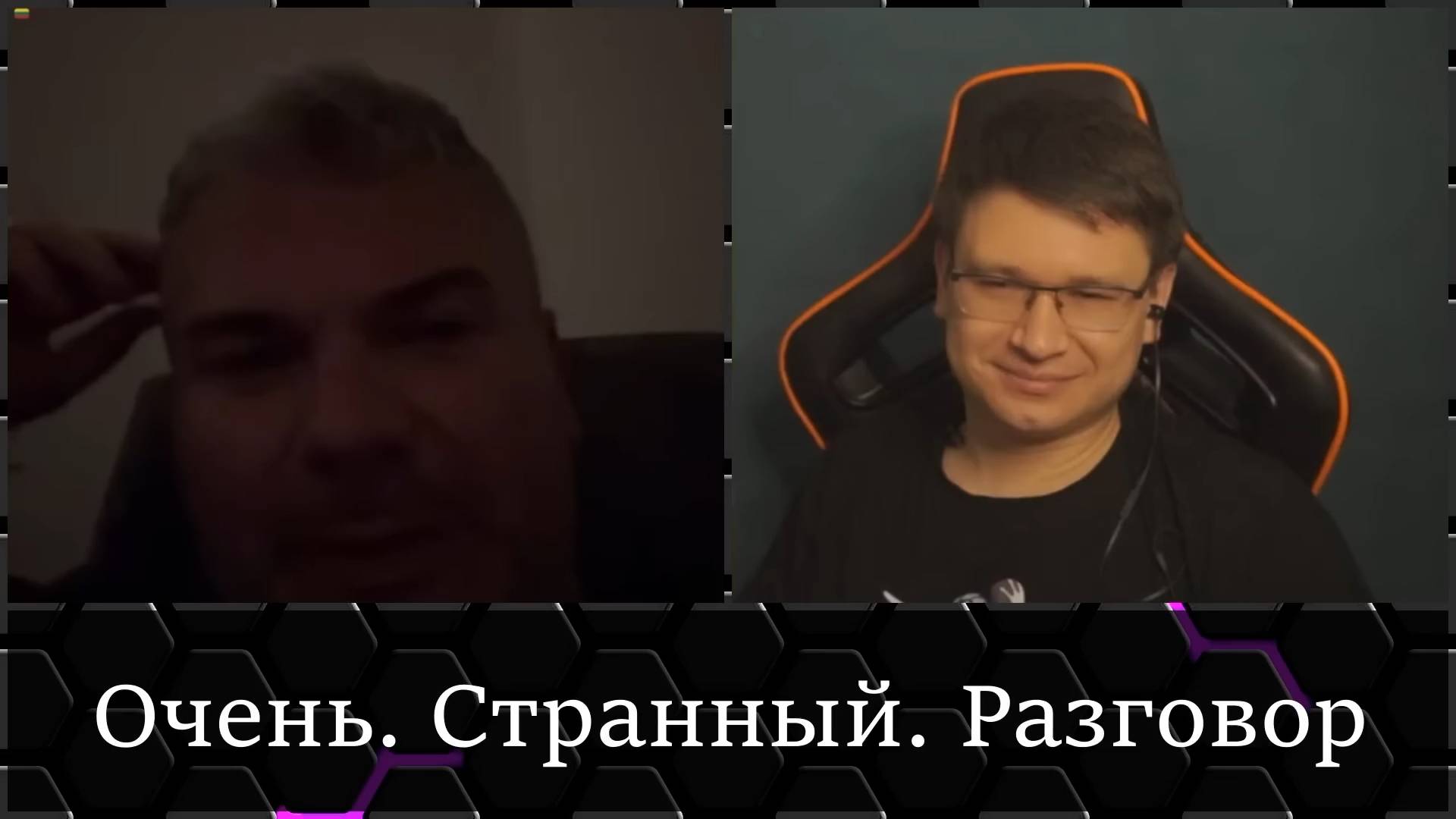 2024-03-03. Импровизация в чат-рулетке: сценарист, великая Россия и джетпак