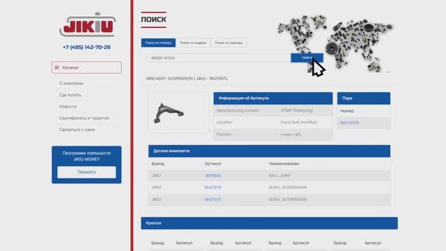 JIKIU - захват экрана, монтаж, написание текста, озвучание