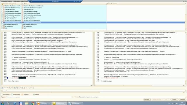 Модуль 5. Обновление с помощью 1С:АО