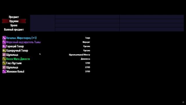 Roundscape Adorevia Геймплей на русском без комментариев