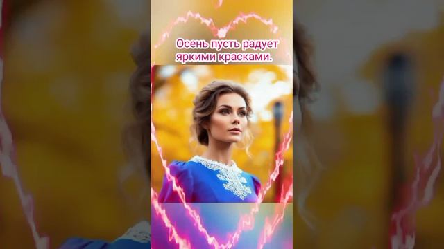 Хорошего дня. Музыкальная открытка. Красиво.