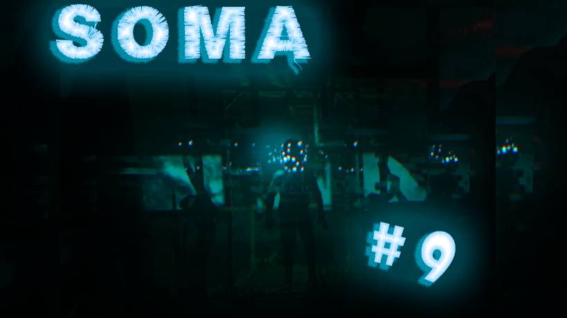 Прохождение ▶ SOMA ▶ ЧАСТЬ #9 ▶  FINAL